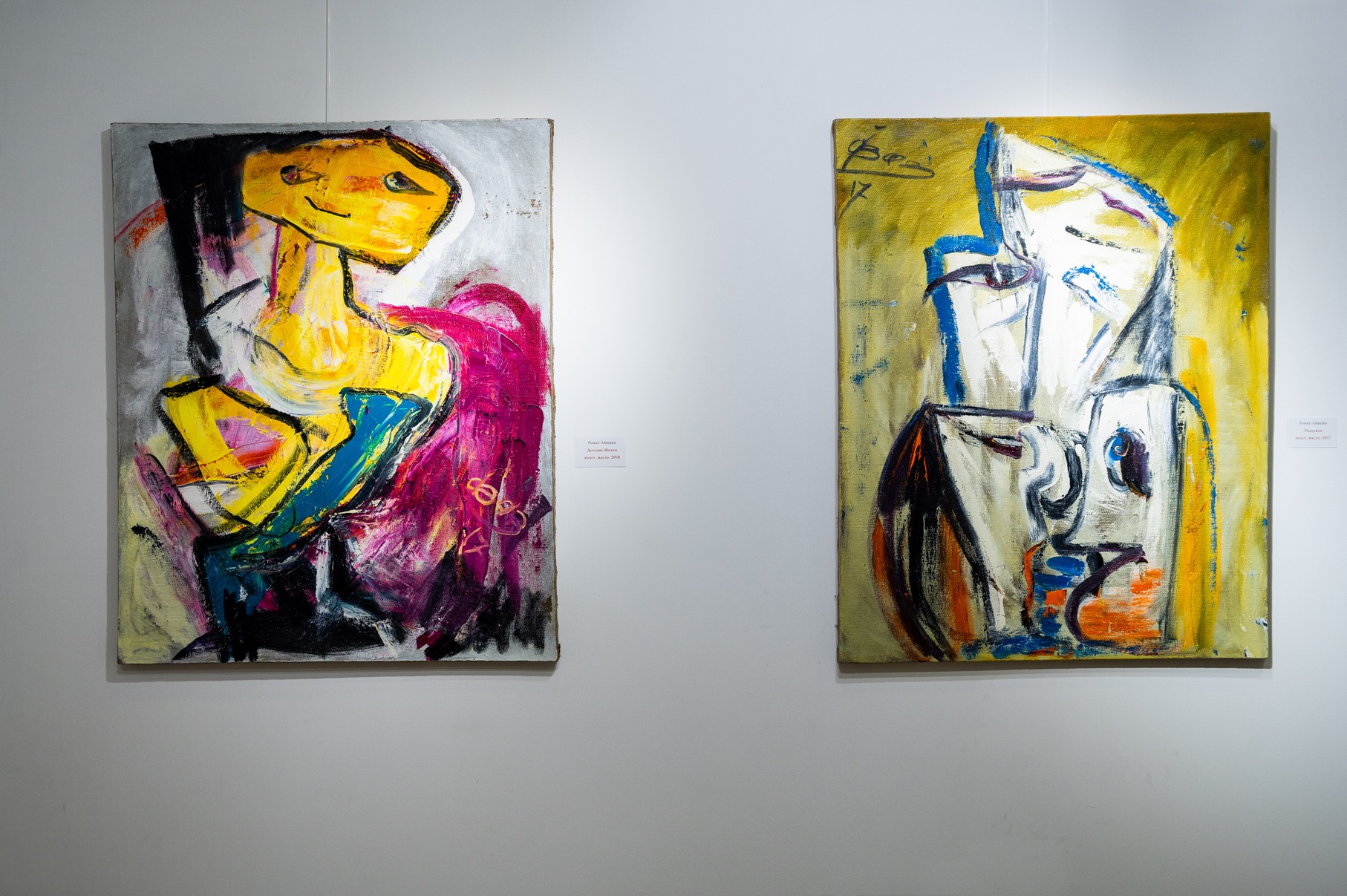 "The Invincible Sun” by Roman Aivazian at the Tapan Museum